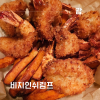 괌 맛집 비치인쉬림프 메뉴 후기 네이버 블로그
